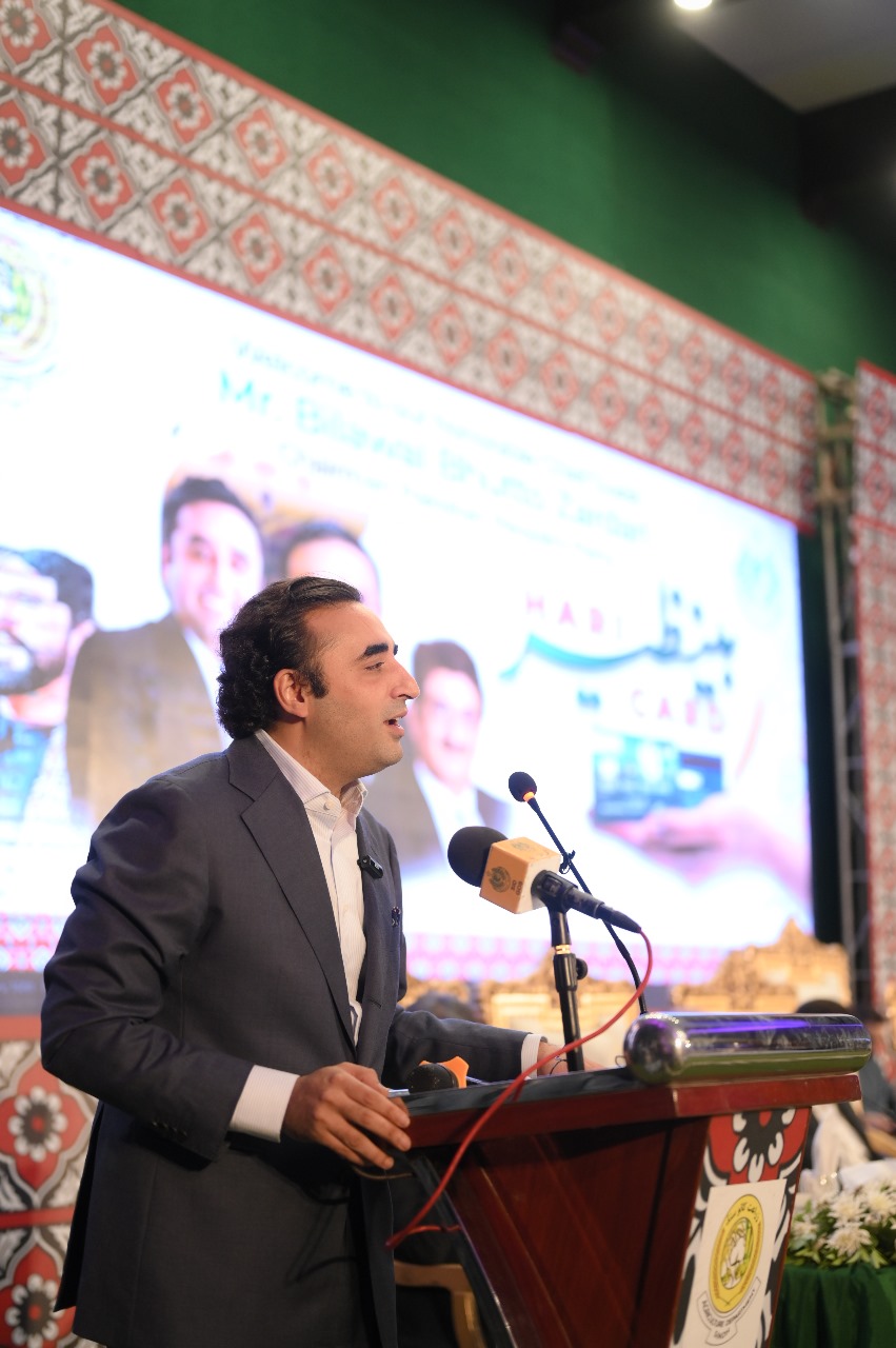 Home [www.benazirharicard.gos.pk]