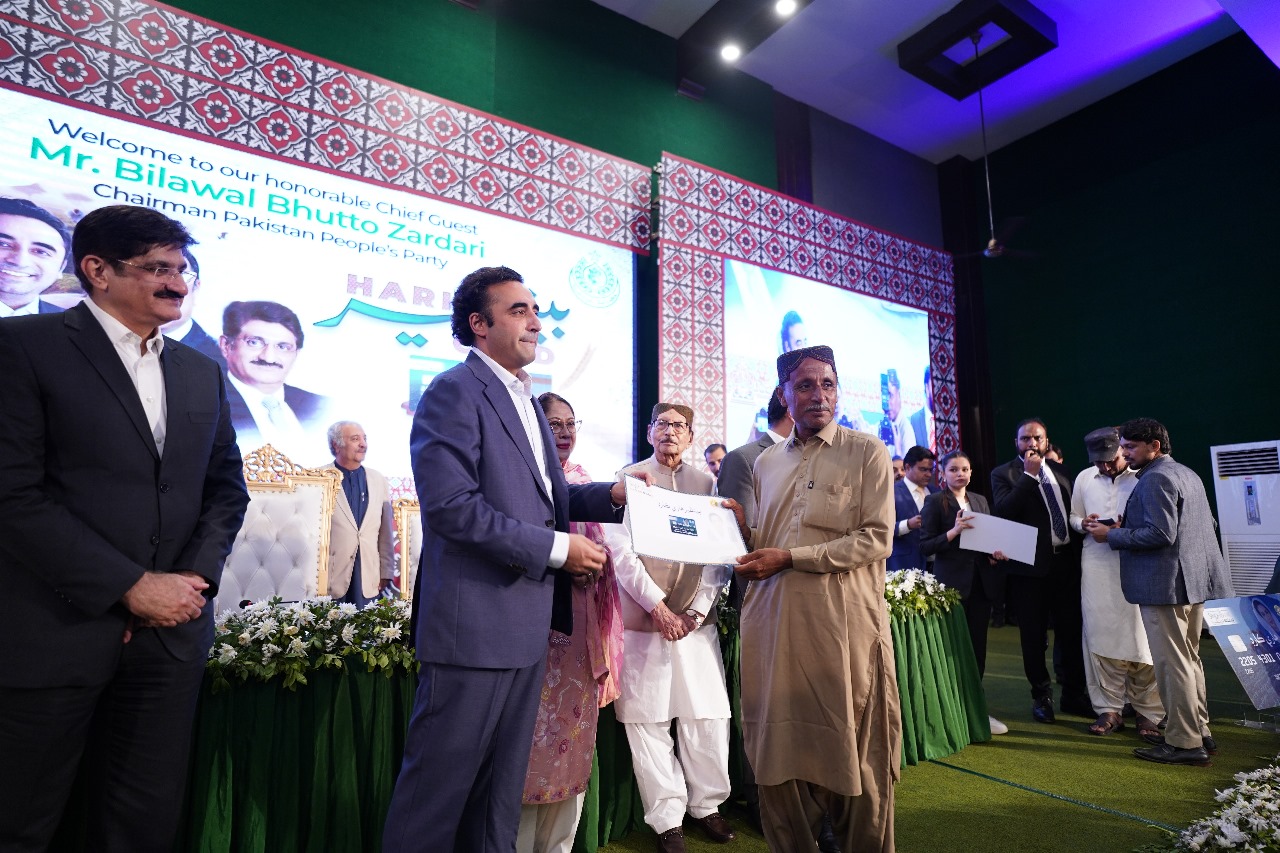 Home [www.benazirharicard.gos.pk]